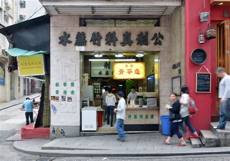 涼茶叫寡佬茶涼茶舖聽歌Dating回看香港涼茶變奏 飛凡香港 樂活灣區 當代中國