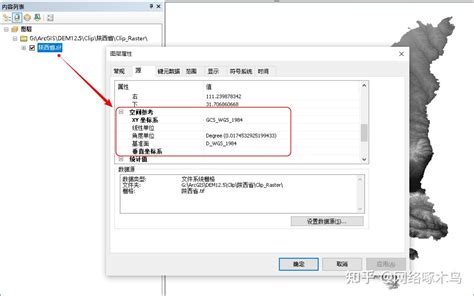Arcgis中实现坐标转换的两种方法 知乎