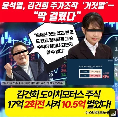 김남국 文 이재명 사이코패스 좋아요 실수에 고양이가 누르기도 사회정치경제 정보