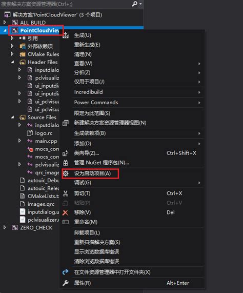 开源，点云处理及三维重建软件（point Cloud Viewer Pcv）的设计与实现点云处理软件 Csdn博客