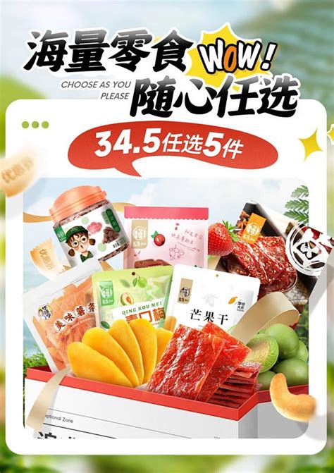 华味亨京东自营旗舰店 花瓣网