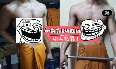 太犯规 泰国和尚半裸展现精实六块腹肌女网友看到不能自己 但他却因此