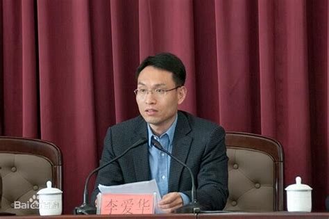 校友风采——我院校友李爱华任宿迁市人民政府副市长 吉林大学管理学院