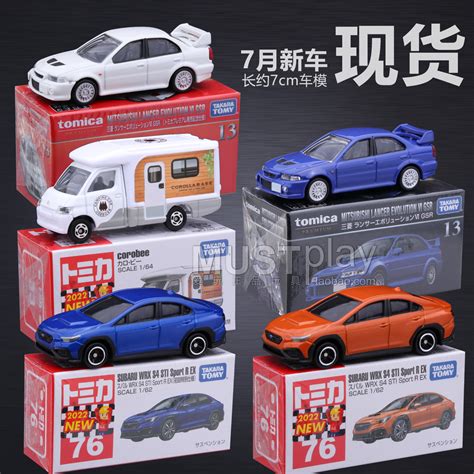 Tomy多美卡7月黑盒13号三菱evo 6代33号房车76斯巴鲁wrx合金车模虎窝淘