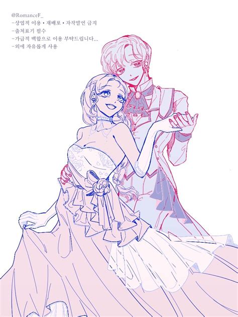 메인트 커미션 On Twitter 트레틀 이메레스 디스 이즈 할로윈 🎃🎃 ‼️유혈표현에 주의해주세요‼️ T