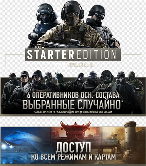 Christmas T Rainbow Six Siege Logo Rainbow Six Siege Gold Heart