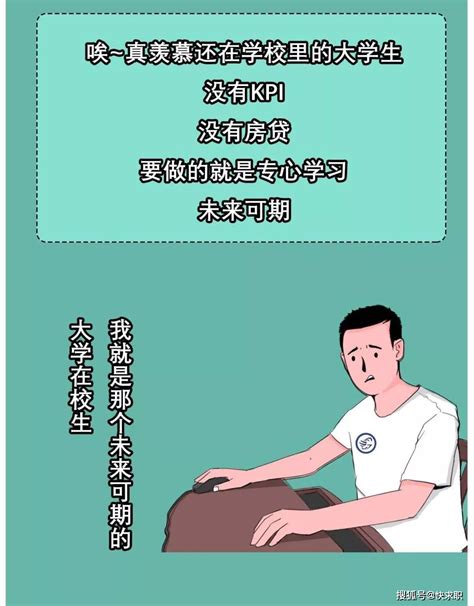 我21岁双非二本安永实习生刚刚提交离职 搜狐大视野 搜狐新闻