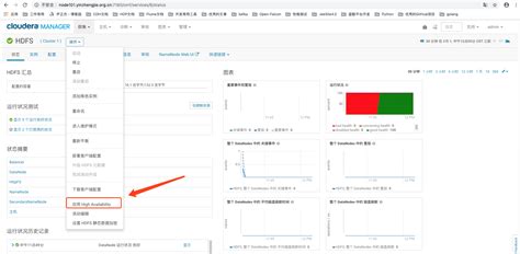 Cdh构建大数据平台 Hdfs高可用案例实操 Cdp Hdfs开启高可用 Csdn博客