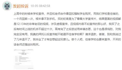 准大学生谁敢用ai填志愿？ 36氪