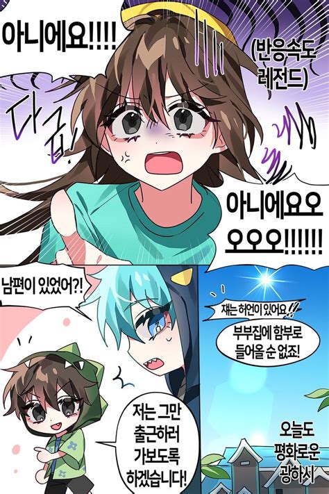 고냑 On Twitter 귀여운 만화 그림 만화 그림 귀여운 그림