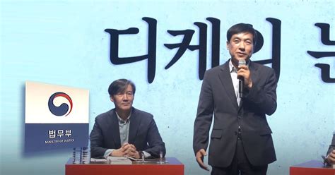 윤 사단은 하나회 이성윤 법무부 감찰은 공산전체주의