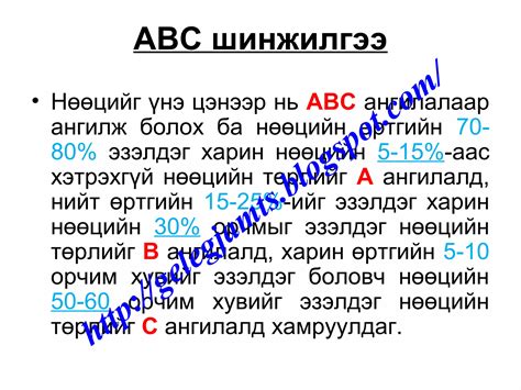 Бараа материал ба нөөцийн удирдлага Үйл ажиллагааны менежмент Хураангуй Ppt