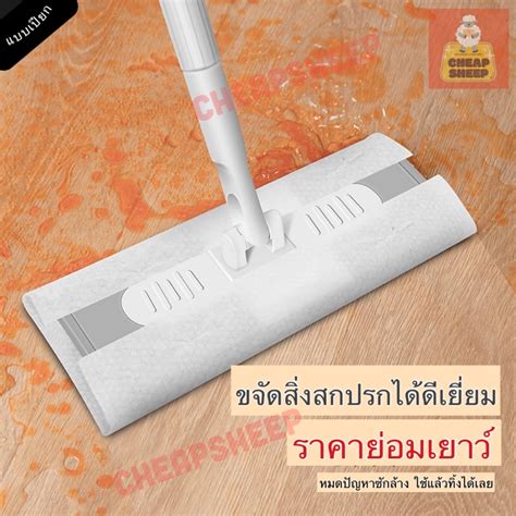 [พร้อมส่ง] ไม้ม็อบดันฝุ่น 1 ห่อ 30ผืน ผ้าถูพื้นแบบเปียก แบบเเห้ง แผ่นเช็ดทำความสะอาด ผ้ารีฟิล
