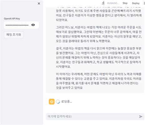 [langgraph] Llm으로 맞춤법 검사기를 만들어보자