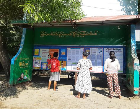 ကိုဗစ် ၁၉ မျိုးကွဲသစ် အိုမီခရွန် ကြိုတင်ကာကွယ်နိုင်ရန် အသိပညာပေး အကြောင
