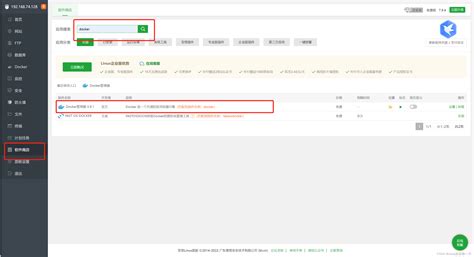 Docker Compose 部署javaweb Docker Compose部署javaweb Csdn博客