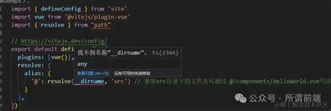 Vue3 Vite TypeScript 项目搭建总结 乐耶园