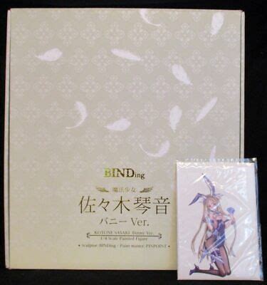 BINDing Mahou Shoujo RAITA Kotone Sasaki Bunny Ver SASAKI KOTONE