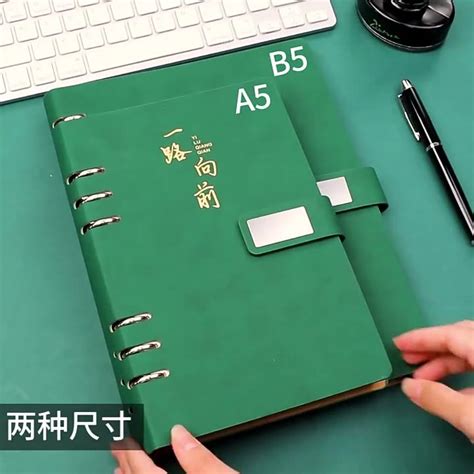 批发笔记本本子2023年新款高颜值a5活页本商务办公b5可拆卸刻字 阿里巴巴