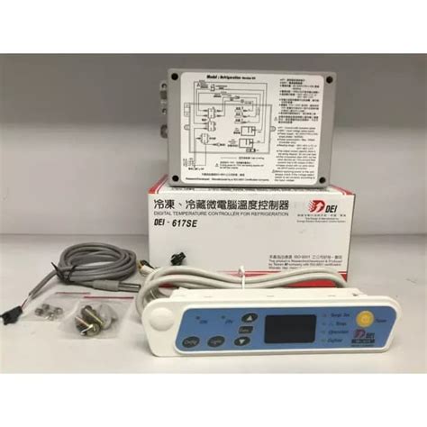 Chiller Freezer Thermostat Controller Shopee Philippines