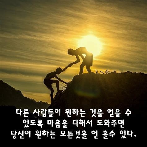 명언세상 On Tumblr