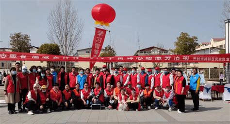 【社工动态】开封市祥符区民政局“牵手”祥符区社会工作服务机构开展“争当志愿者，温暖在祥符”学雷锋志愿服务活动精神中心宣传