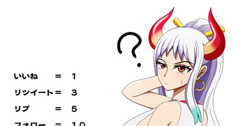 ヤマトonepiece 反応の数だけ着替えるヤマト Uttamaのマンガ ワンピース500users入り Pixiv