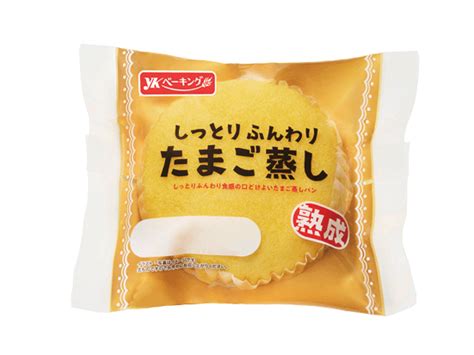 しっとりふんわりたまご蒸し YKベーキングカンパニー