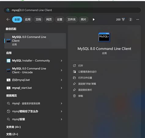 Mysql没有目录mysql没有bin目录怎么办 Csdn博客