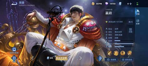 王者荣耀s23赛季嬴政怎么出装 S23赛季嬴政出装介绍王者荣耀九游手机游戏