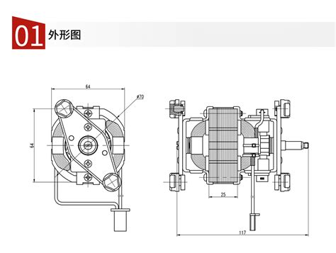 须大批量定制的220V150W破壁机交流串激电机
