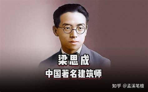 浅谈梁启超 知乎