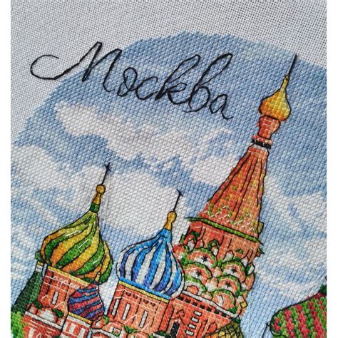 Moscow Cross Stitch Pattern Pdf And Css Inspire Uplift