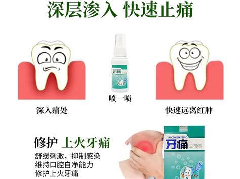 作品详情页27 悠筱眯 站酷ZCOOL