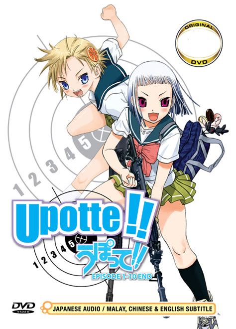 Upotte Anime Voice Over Wiki Fandom Powered By Wikia
