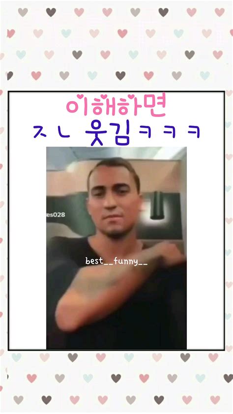 베스트 퍼니로 와서 웃고가세요~~😀😃😄😁😆 Best Funny • Instagram Photos And Videos