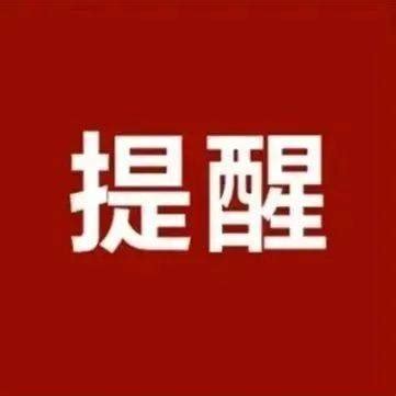 华容全县所有公共交通车辆停运社会车辆部分区域禁止上路 防控 疫情 田家湖