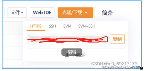 Git的安装与配置以及在IDEA中使用Git 最新 idea git CSDN博客