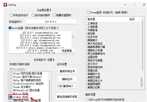 Github如何加速访问和下载？github下载加速 Csdn博客