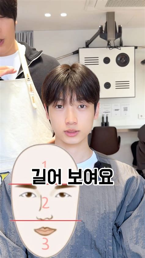 There 청담점 대열 남자펌 • 남자머리 • 시스루댄디컷 남자머리 다운펌 하면 얼굴형이 길어진다며 ️옆머리를 길게 컷트하고 다운펌을 살짝 디자인만 보세요