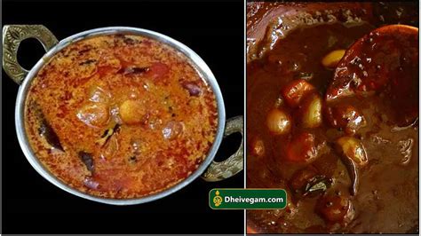 கிராமத்து சுவையில் இப்படி பக்குவமான சின்ன வெங்காய காரக் குழம்பை ஒரு முறை செய்து சுடச்சுட