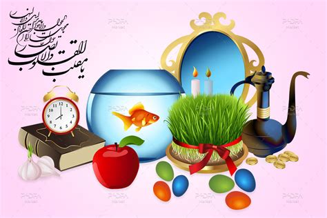 وکتور سفره هفت سین نوروز و وکتور خوشنویسی یا مقلب القلوب و الابصار کد