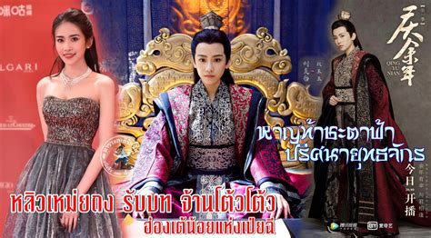 ซีรีส์ หา หมิงซิง เหอ เตี้ยนซื่อจวี้ ดาราและซีรี่ส์จีน Facebook