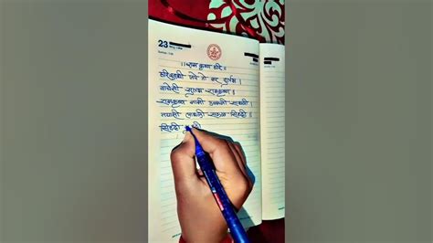 हरि बुद्धी जपे तो नर दुर्लभ संपुर्णहरीपाठ वारकरीहरीपाठ रामकृष्णहरि
