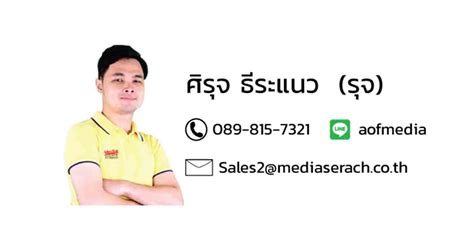 Psa02 Loop Detector Zkteco Line