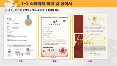 소방용품의 한국소방산업기술원 Kfi 소방용품시험 인증 소방용품 검사는 무엇이며 인증 검사 를 받은 제품인지 어떻게 확인할까요 소화기kfi인증 Kc인증 성능인증 제품