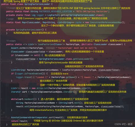 解密spring Boot：揭秘自动装配背后的原理与机制自动装配原理 Csdn博客