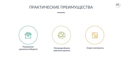 Blockchain In Clinical Trials Ppt