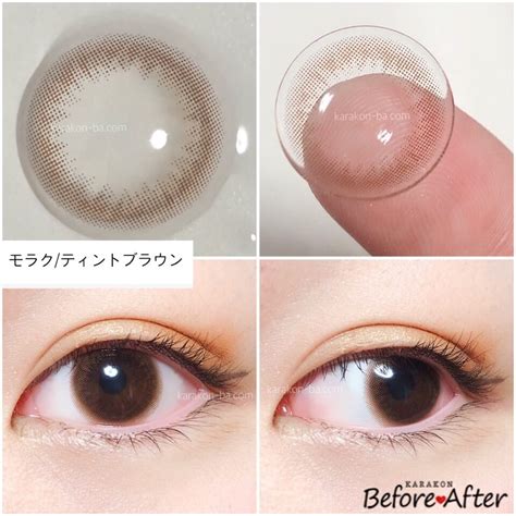 部分的に 伝える 単位 バレ ない カラコン 一 ヶ月 Basis Soljp