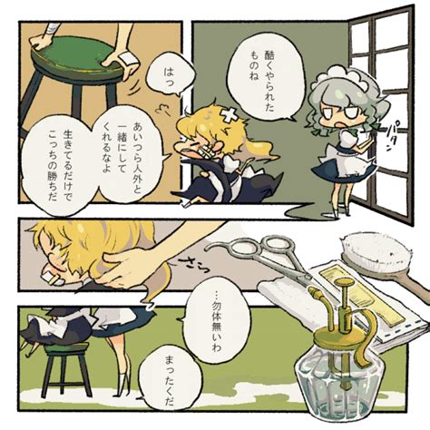 Kirisame Marisa And Izayoi Sakuya Touhou Drawn By Kawanabe Danbooru